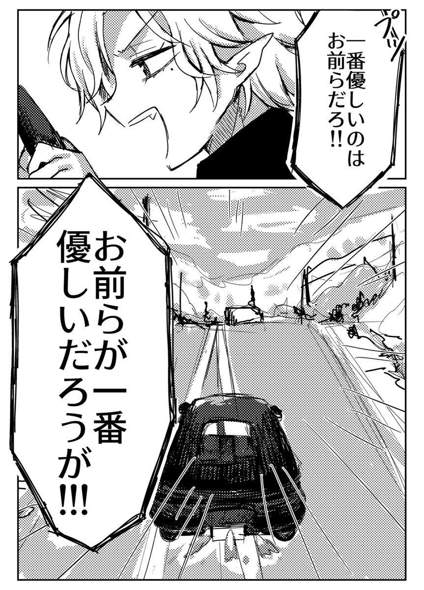 「自信しかないエニグマ女性陣(変装中) #にじGTAFA #Kuzuart #まっしろキャンバス #Melocopi」せっかの漫画