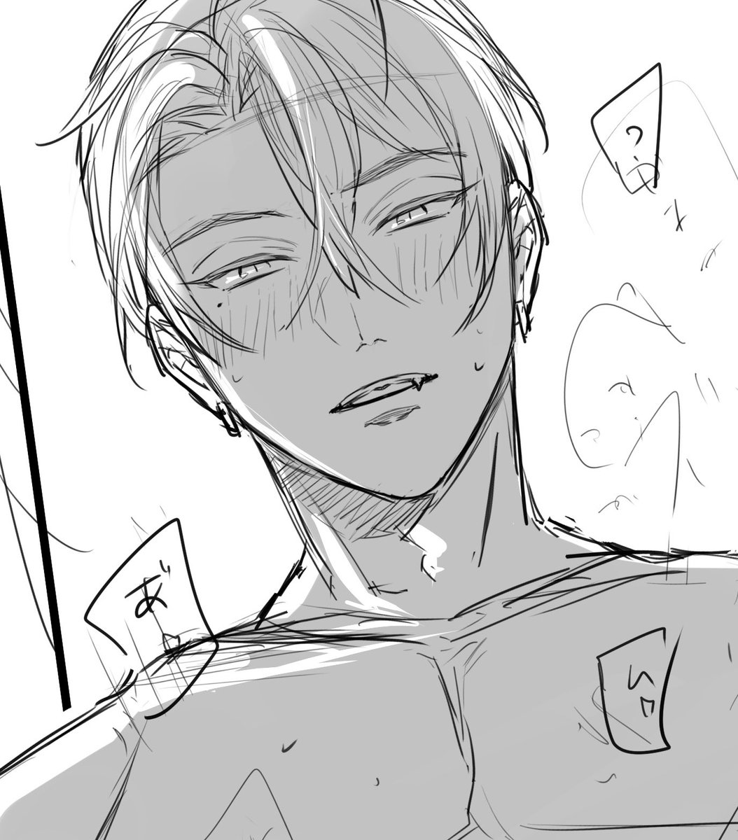 「不意打ち #ymkr男女CP 」rimo.の漫画