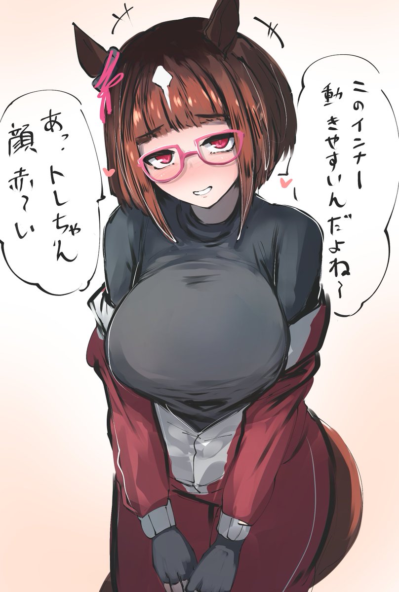 これでフォロワーさんが増えました トランセンド」かにさわ🦀c105日曜西け-05bの漫画