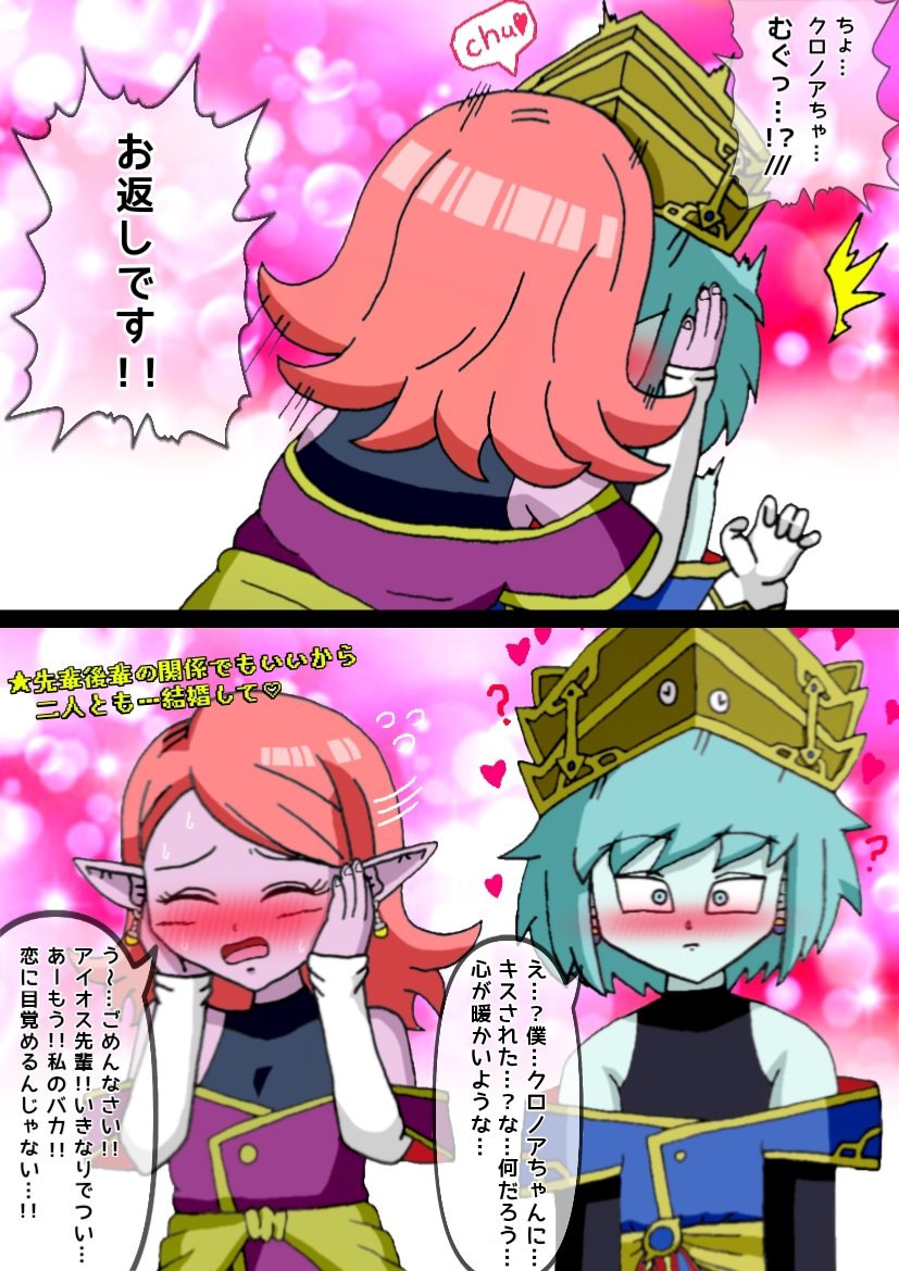 パラガスト下級戦士 on X: パラガスト下級戦士 on X: