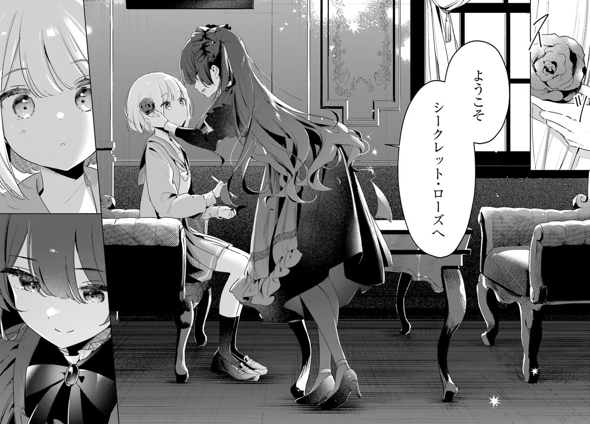 コミュ障JKがメイド喫茶でアルバイトを始めたら、クラスメイトが同僚で運命を感じられた話