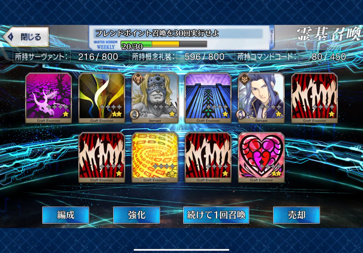 天利外和(@yucchi_0810) - Twilog (ツイログ)