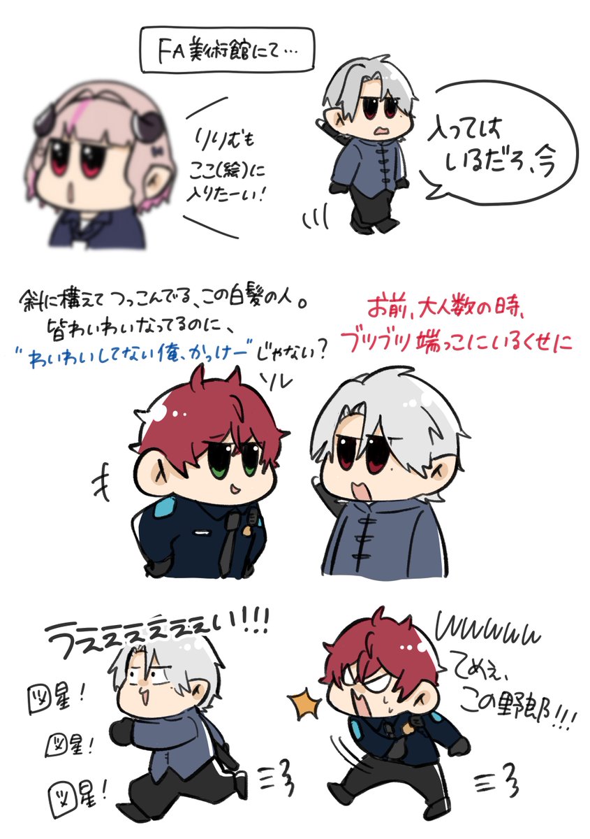 「ここのやりとり好きすぎる #にじGTAFA #KuzuArt #イロ絵す」teriの漫画