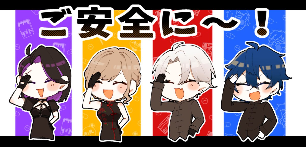 「この10日間本当に面白かった!! 本当に素敵な物語をありがとう!!! #にじGTAFA #にじGTA #KuzuArt 」蓧(しの)の漫画