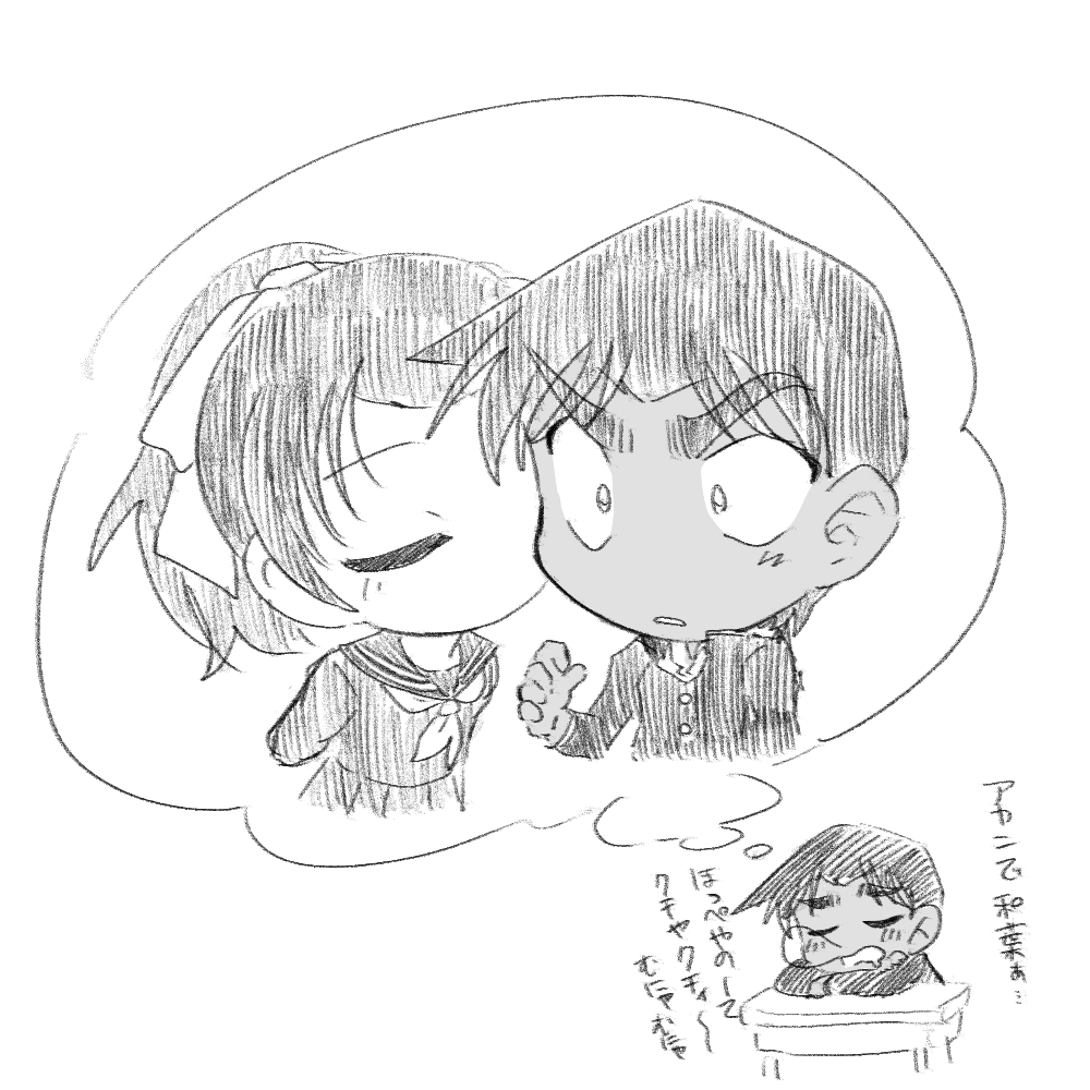 「へいかずrkgk 」AZMAX ゆーりの漫画