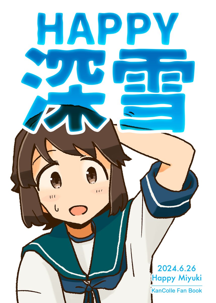 deco💫1日目東a35b(@zzzdecozzz) - Twilog (ツイログ)