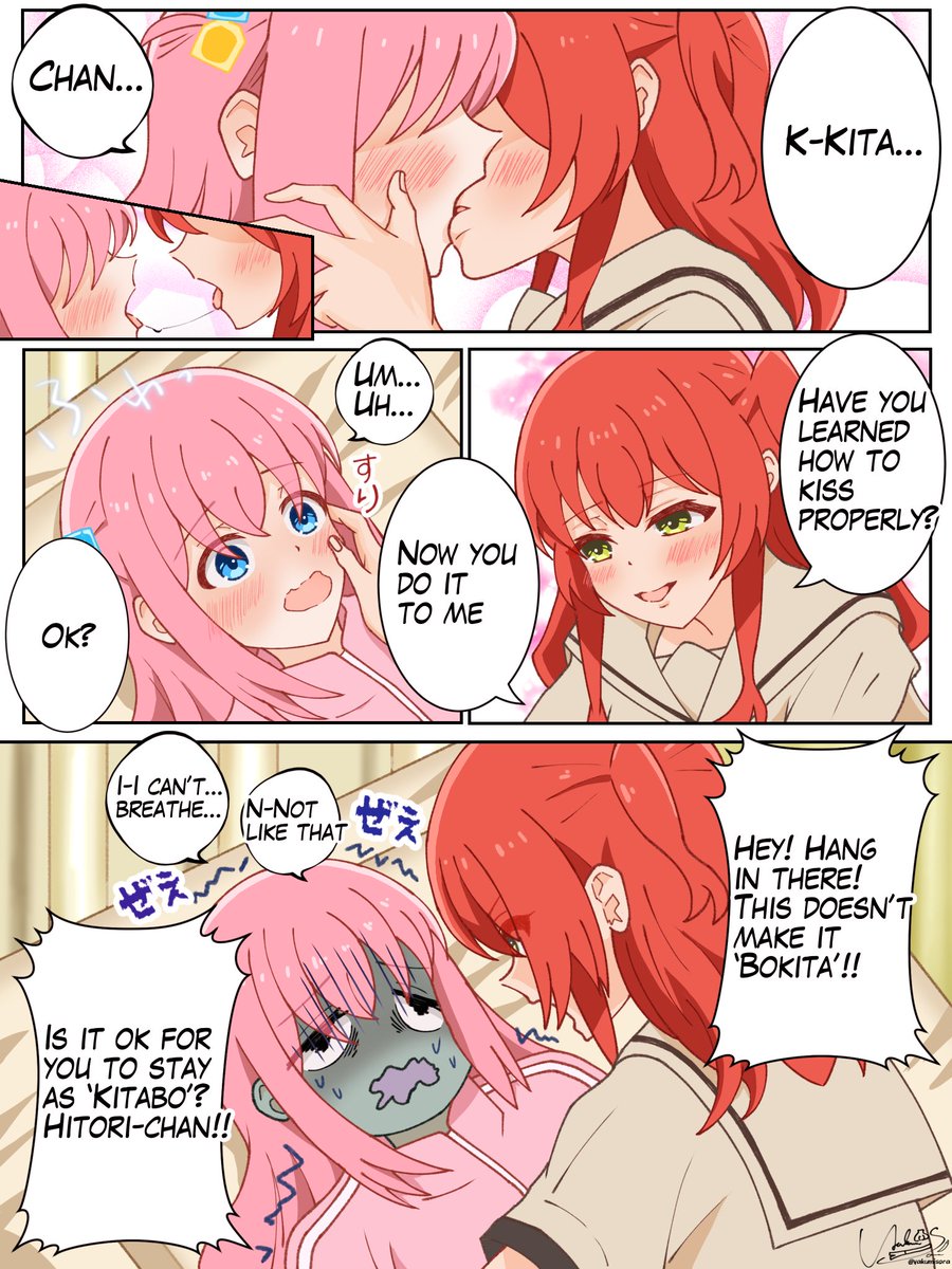 「Kita-chan wants to be on the right. 」薬味空 Yakumi Soraの漫画