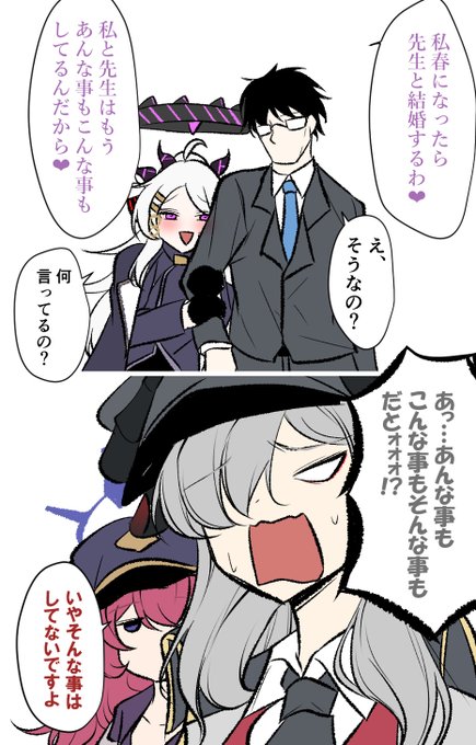 銀魂パロ | マインスロア@C106土曜日O-23a さんのマンガ | ツイコミ(仮)