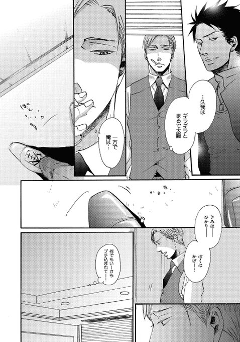 @yoneco_info 📖お試し読み公開📖 \🏆 コミックスベス.. | コミコミスタジオ さんのマンガ | ツイコミ(仮)