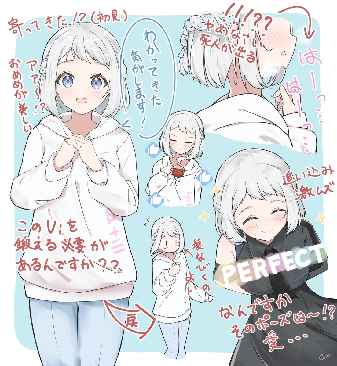 [GKMS] 說溜嘴 PTT推薦 - C_Chat