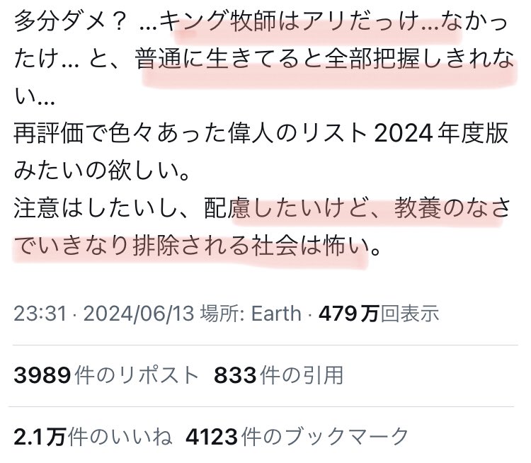 kmiura(@kmiura) - Twilog (ツイログ)