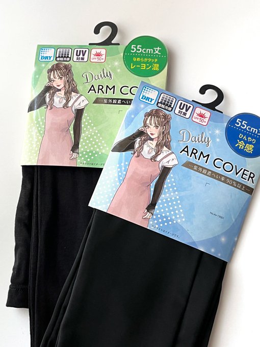 miya(ミヤマアユミ)@miyaU_Uのイラスト一覧