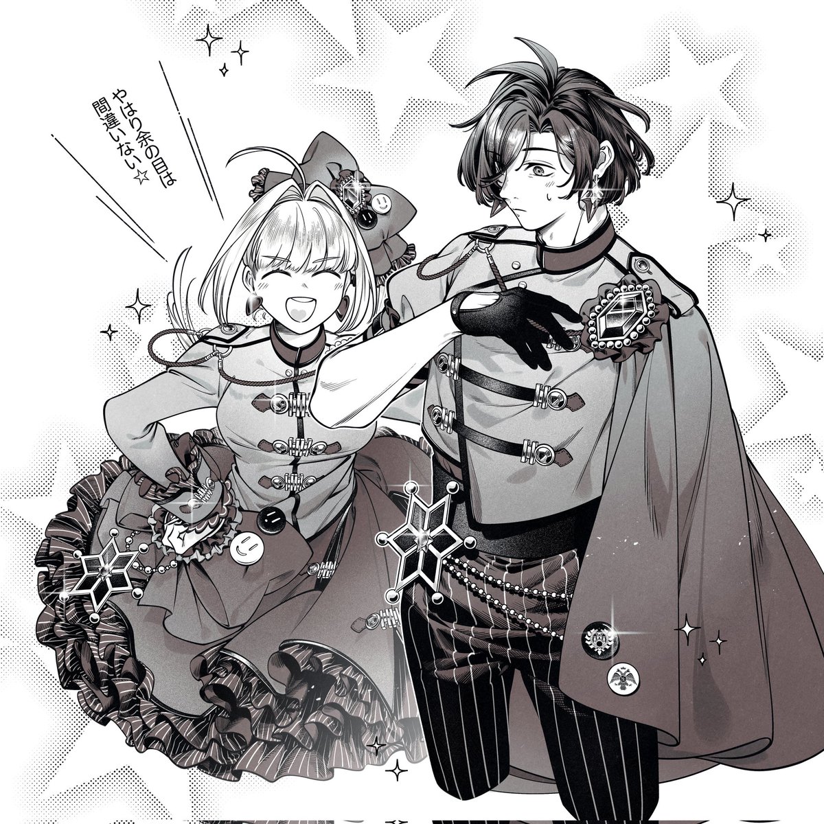 FGO「#FGO /05/29 」集_の漫画