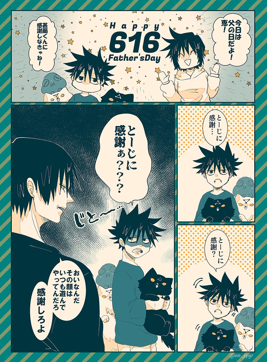 ぬん@nn_ppgrの漫画作品一覧(4ページ目)