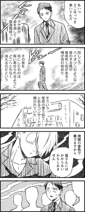こみの@akkk_510の漫画作品一覧