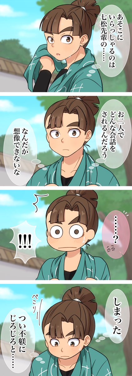 「⚠️夢絵 君の曇り顔は一大事だから #RKRNプラス 」へしこの漫画