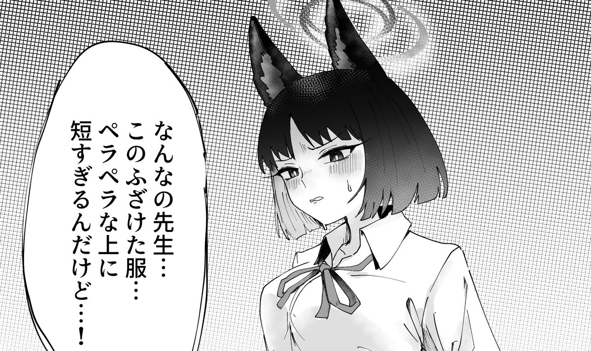 「実装してください!!!!!!!!!!!!!!!!!!!!!! 」スエコフ@C105日曜日 東地区 “K”ブロック－30bの漫画