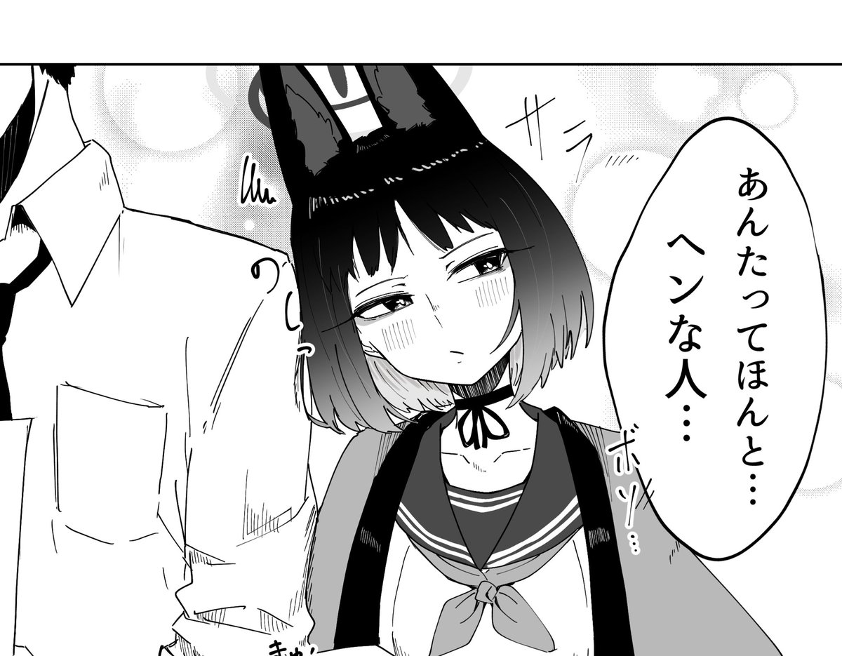 「最近のキキョウセレクション 」スエコフ@C105日曜日 東地区 “K”ブロック－30bの漫画