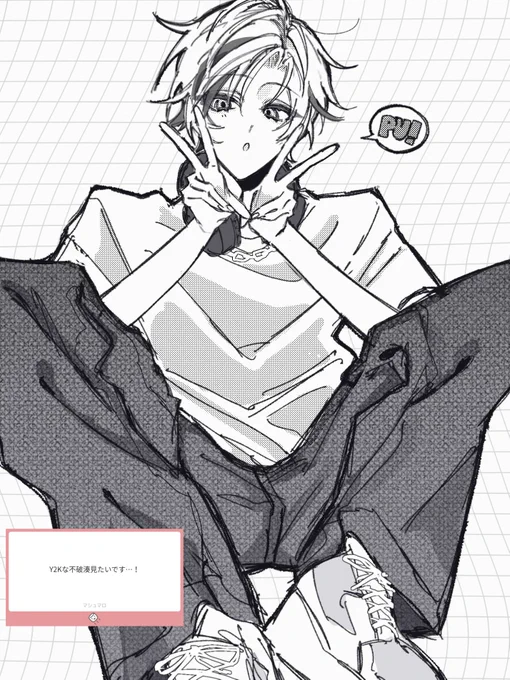 azuma@AKA_4696の漫画作品一覧