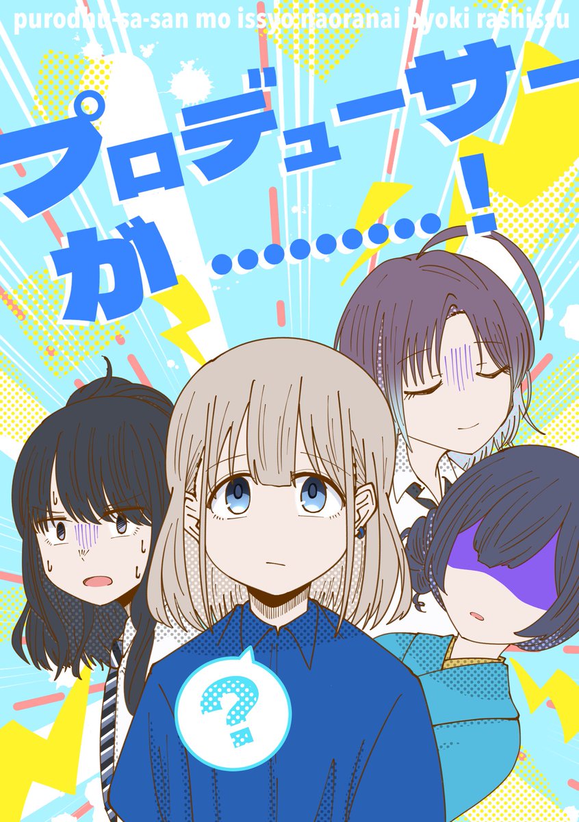 5/4) 6月23日開催のSSF07で頒布予定の新刊サンプルでした! A5/20ページ/¥500 当日は【イ-14】で」バニラ芭蕉の漫画