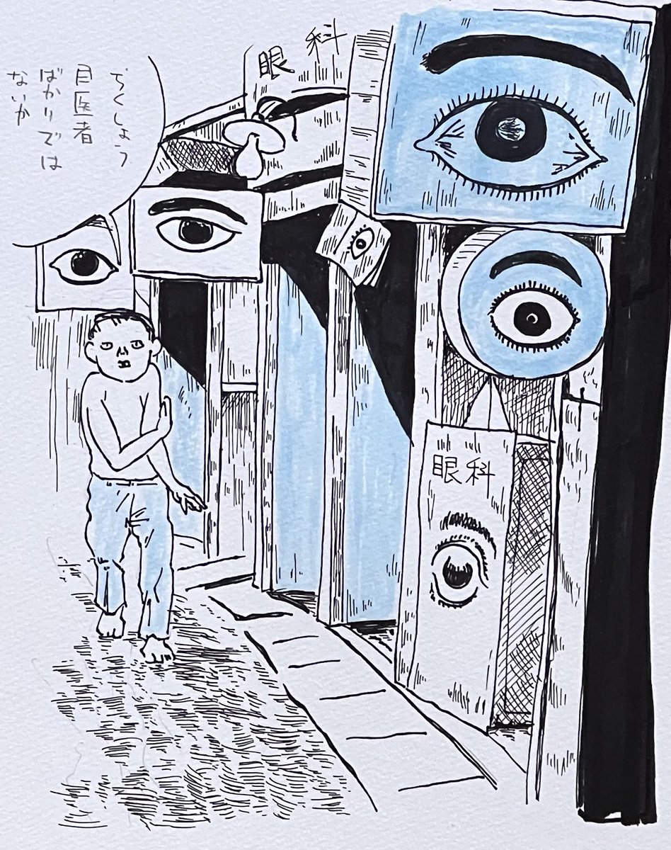 「ビール飲みながら落書き 模写 ねじ式の『ちくしょう目医者ばかりではないか』 」遠藤平介の漫画