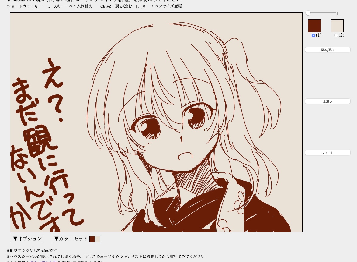 「今日は(胃が)鉄人の日 」なかさわけいC104 （日）東ヤ06aの漫画