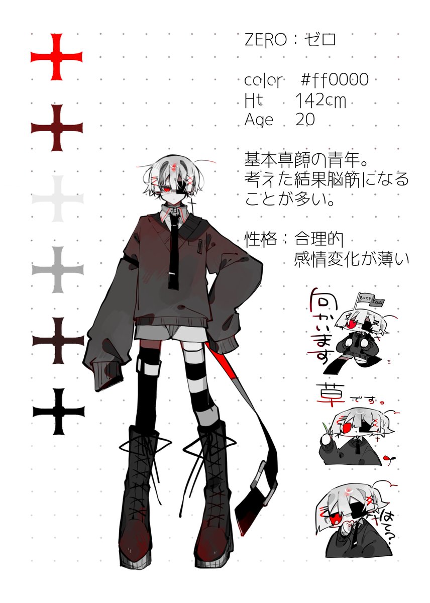 skeb値下げに関して! 】 目標であった44,444人フォロワー様↑を 達成いたしましたので skebの値下げキャ」虚葉 弌。🚷COMITIA 153 た49bの漫画