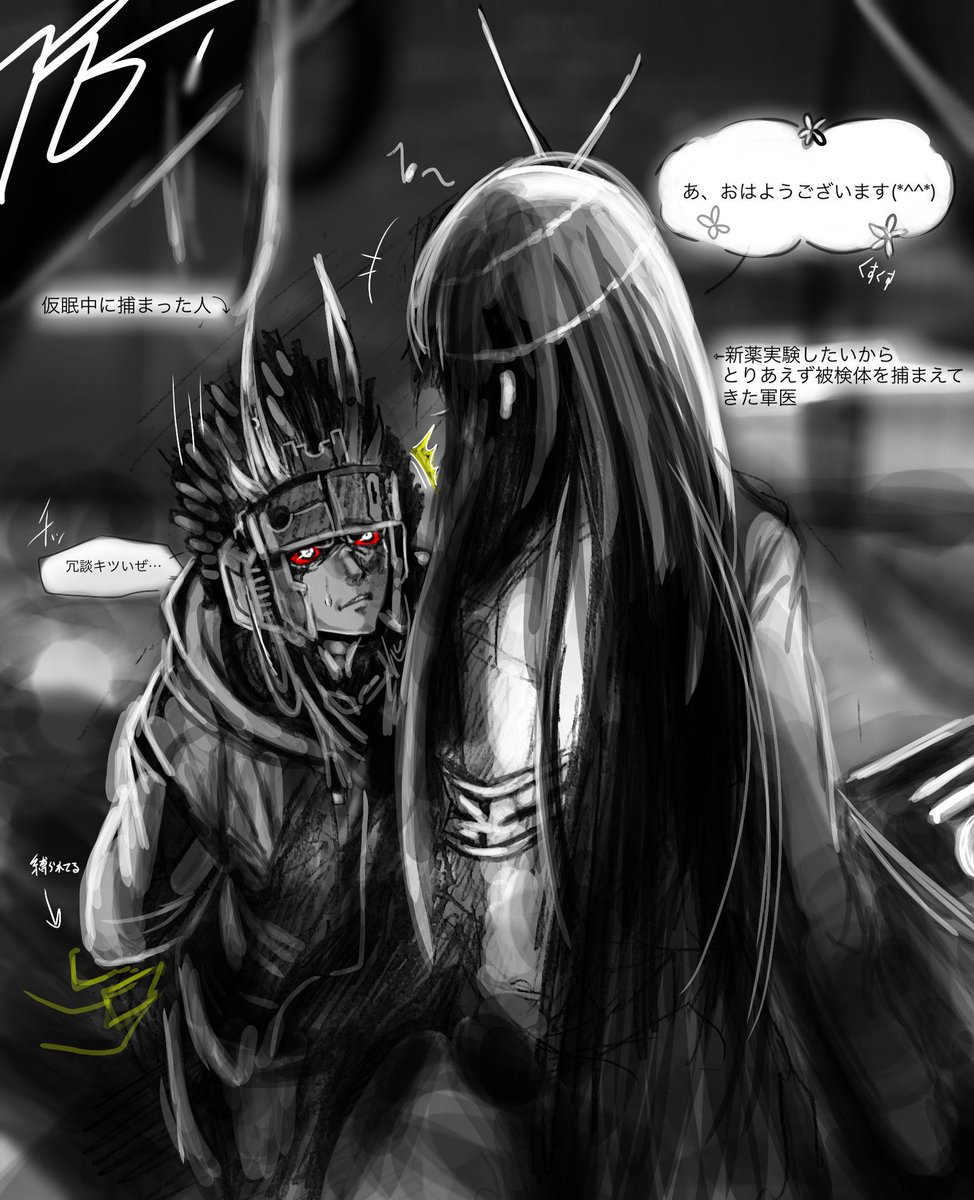 「色々Δ 」RARUKU@有償依頼募集中の漫画