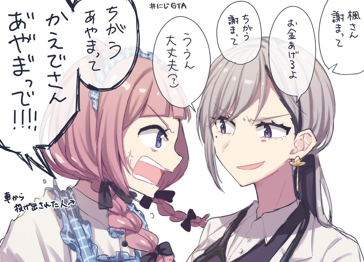 「空飛ぶンゴちゃんと犯人 #にじGTAFA #描くンゴ #でろあーと 」せっかの漫画