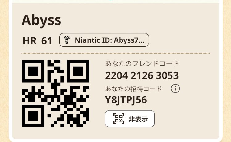 abyss@世界は闇で満ちている(@abyss_evillute) - Twilog (ツイログ)