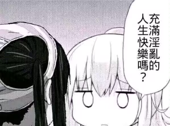 是迟钝又敏感的木头人还真是抱歉——