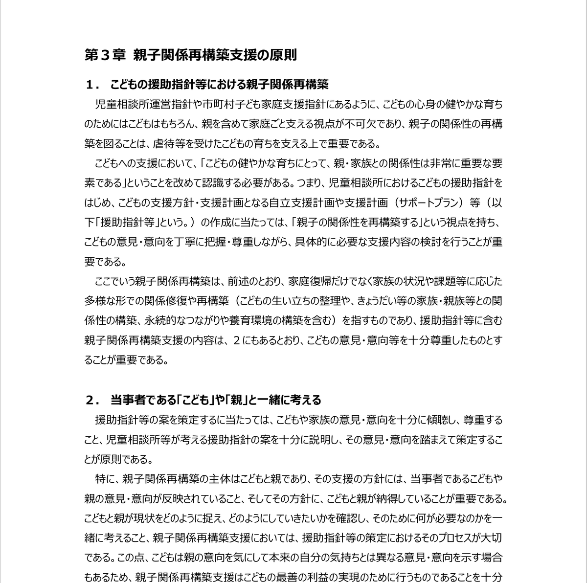 abyss@世界は闇で満ちている(@abyss_evillute) - Twilog (ツイログ)