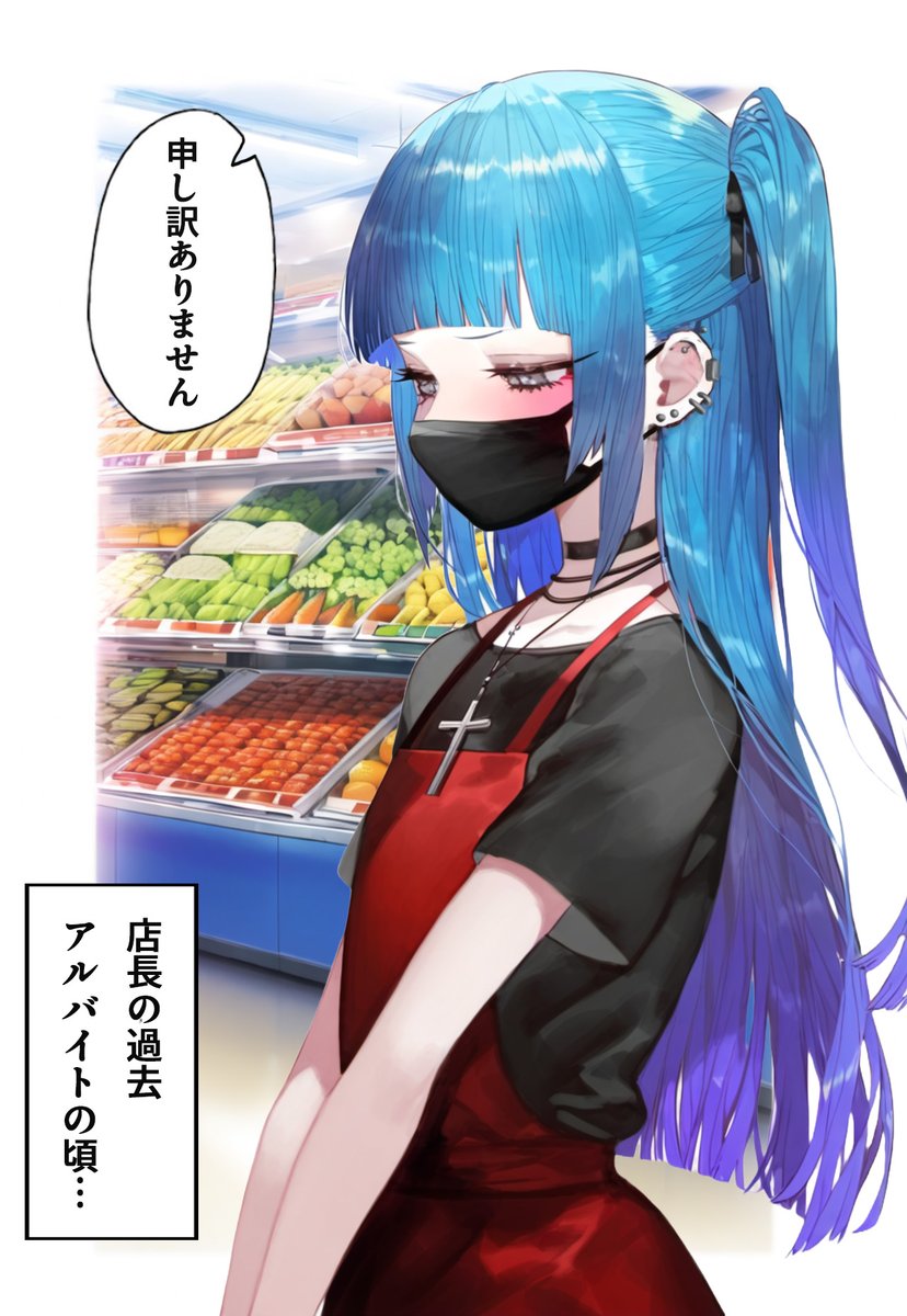 「続 どうなる副店長(2/3) 」YunbuM（ゆんぶぅ）の漫画