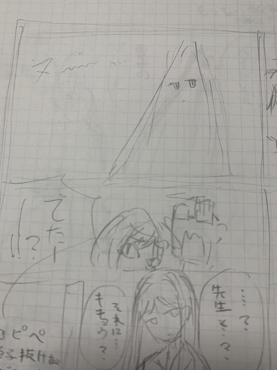 「実装してください!!!!!!!!!!!!!!!!!!!!!! 」スエコフ@C105日曜日 東地区 “K”ブロック－30bの漫画