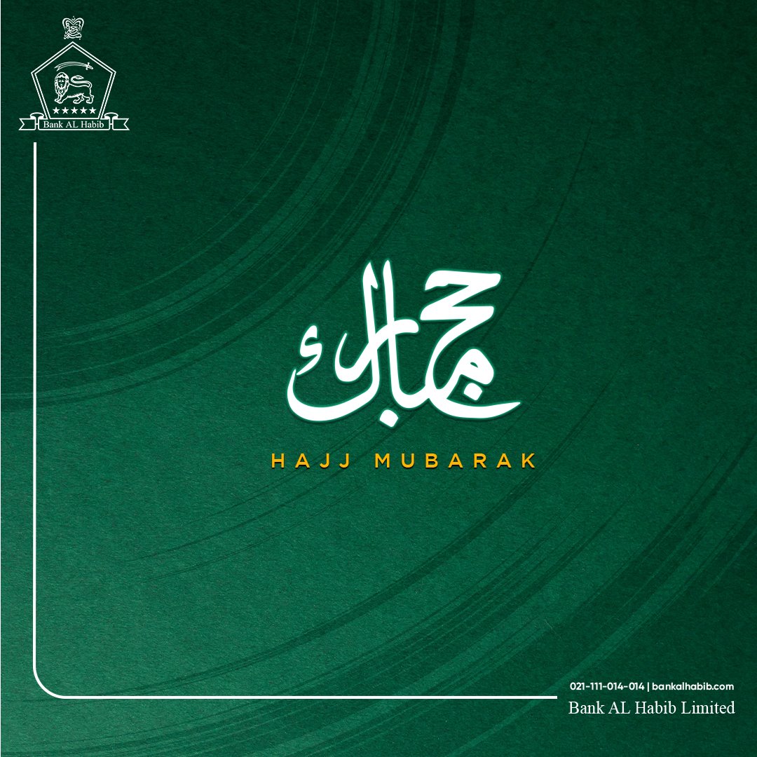 Bank Al Habib Limited Logo Bank Al Habib Ltd | Bank Al Habib Ltd