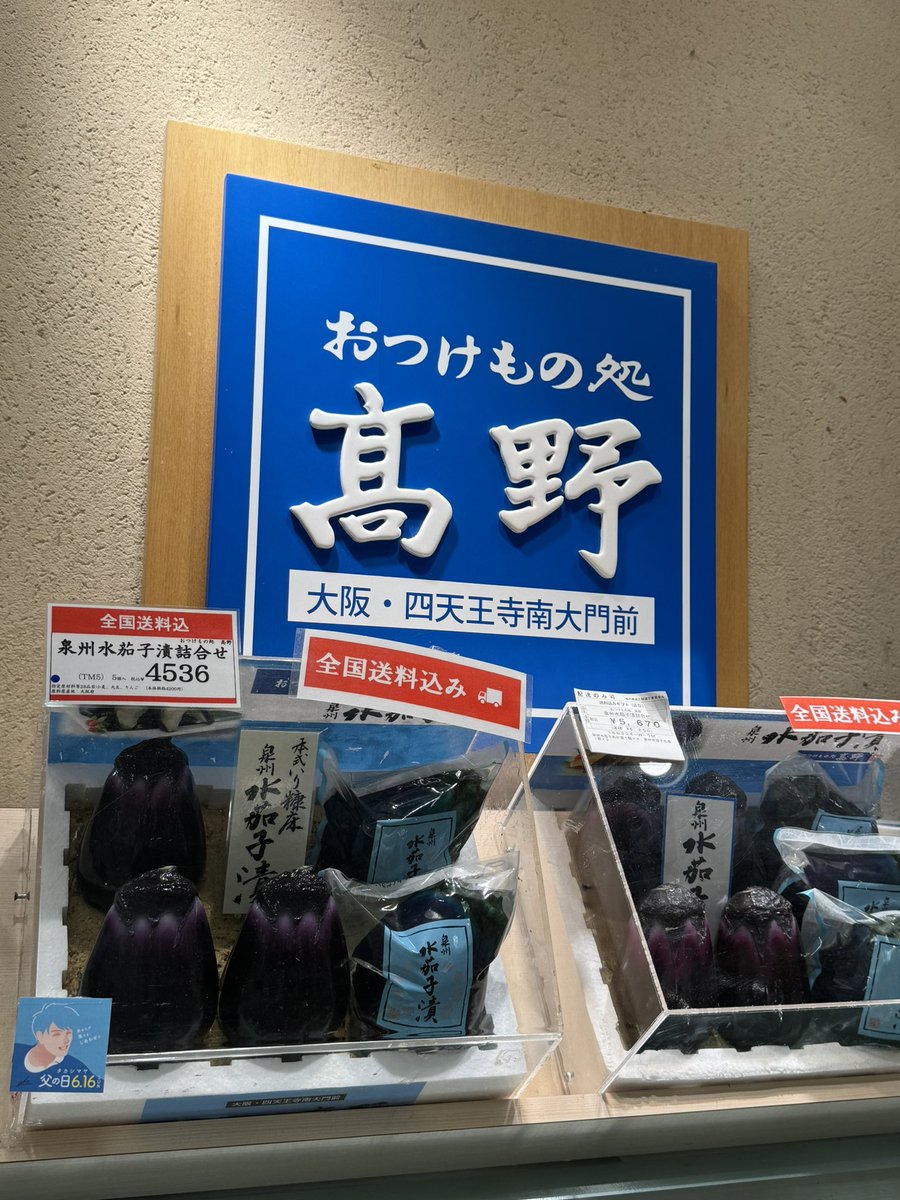 スカポン(@RoLLING_SU_qa) - Twilog (ツイログ)