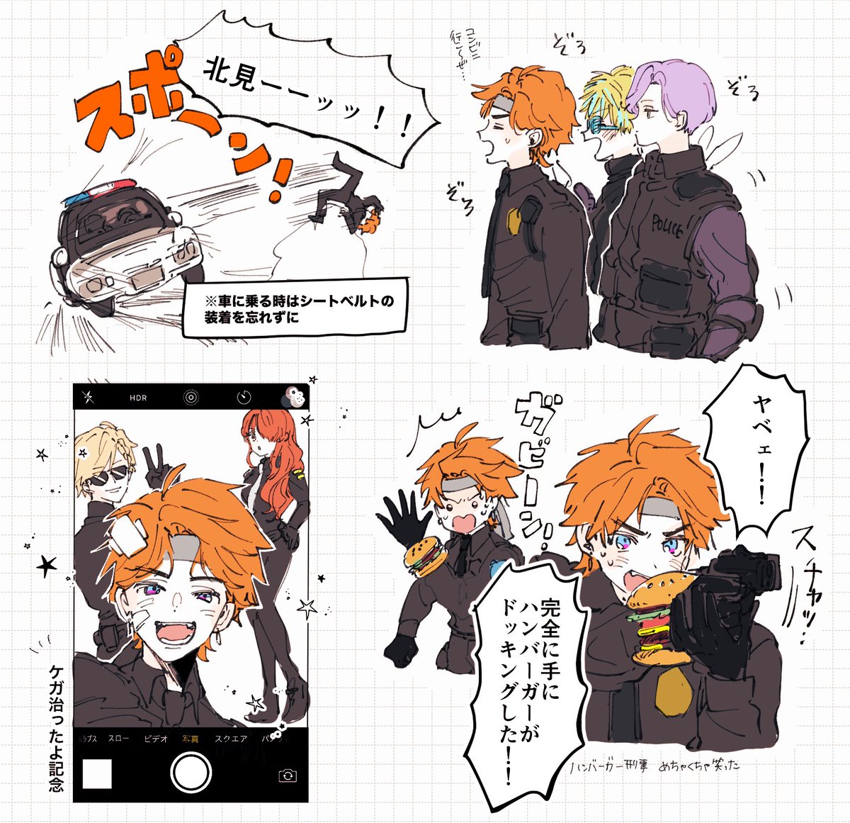 きたみ描きたみ #にじGTAFA 」aBOGの漫画