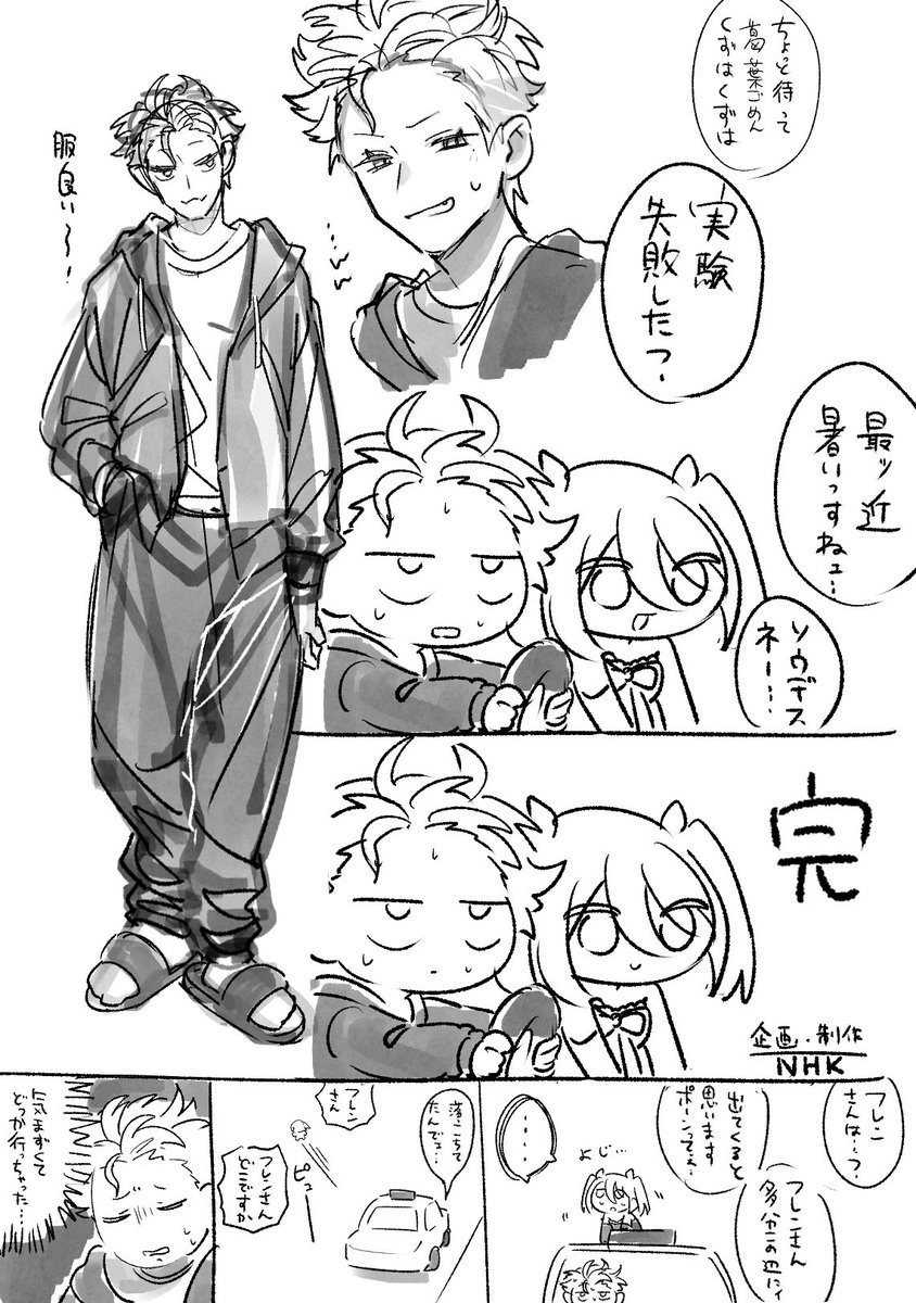 「#KuzuArt 」笹ほたるNewの漫画