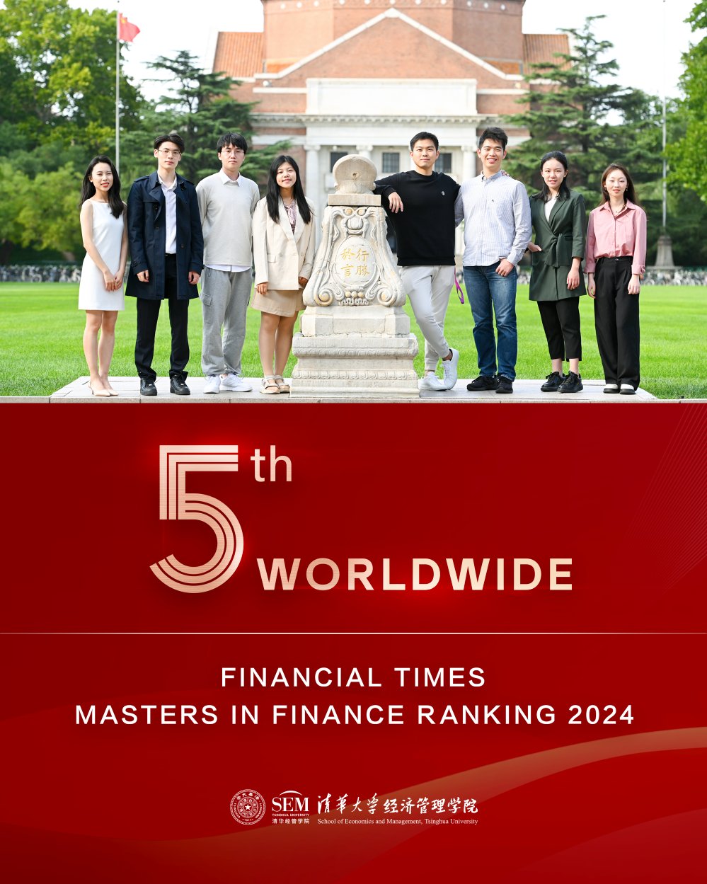 Tsinghua Sem Logo Source Code Capital Jireh Li Delivers 2019