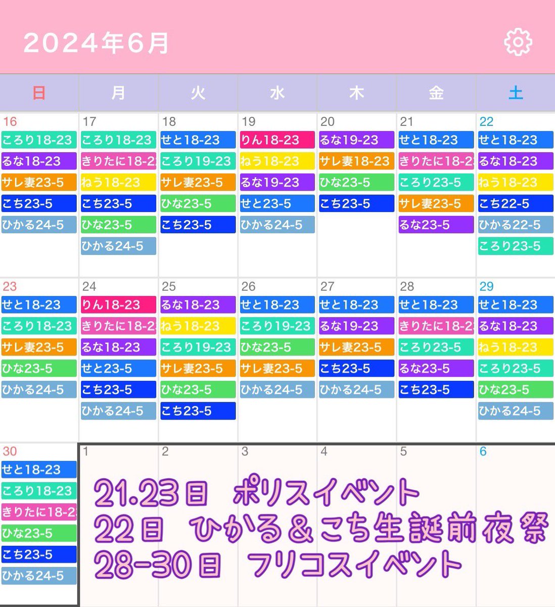 りん(@R1n__n1)さん – 裏垢女子ランキングナビ