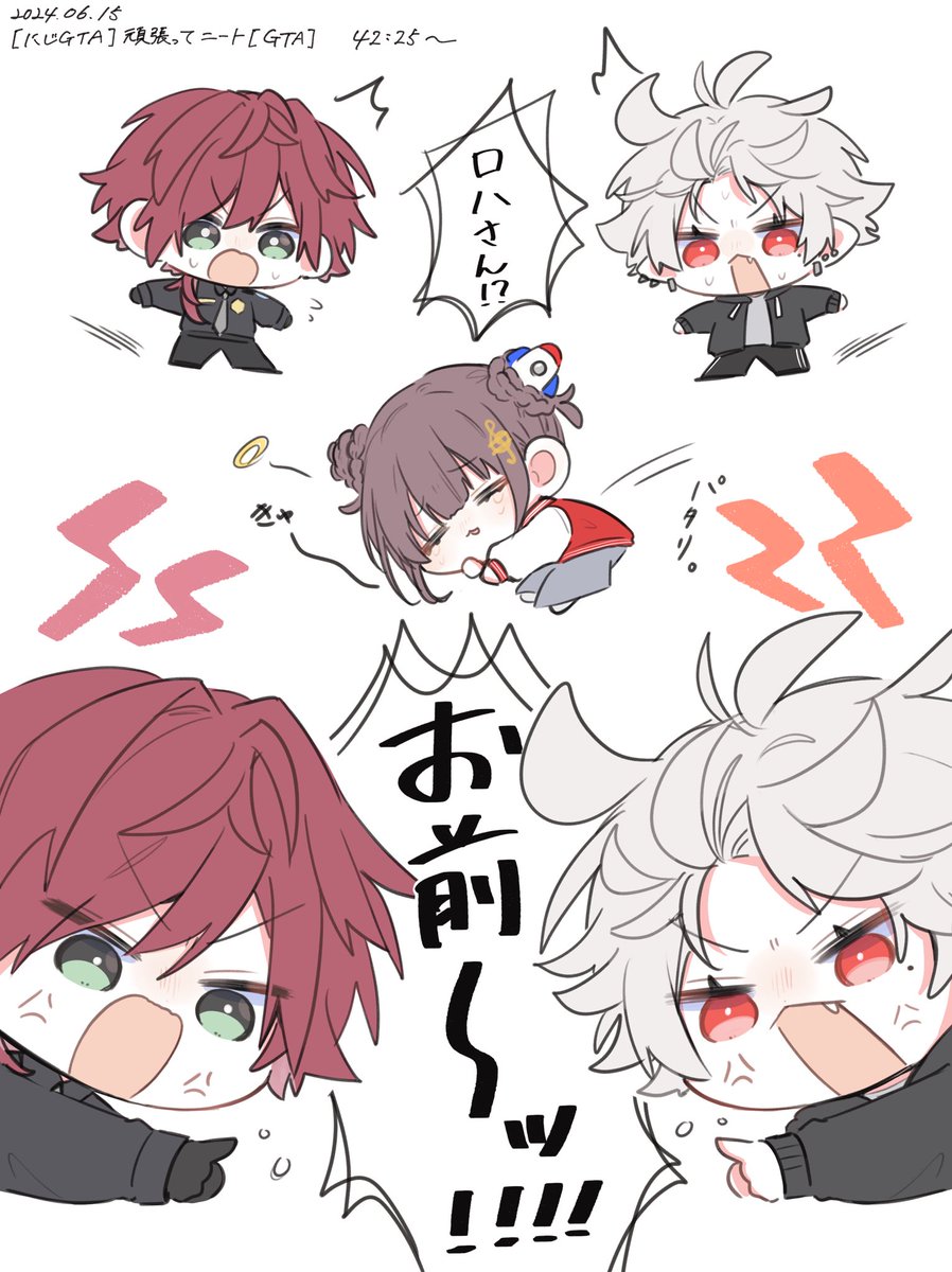 「署長とニート吸血鬼のココスキ詰 #KuzuArt #イロ絵す #にじGTAFA 」しおり💮の漫画