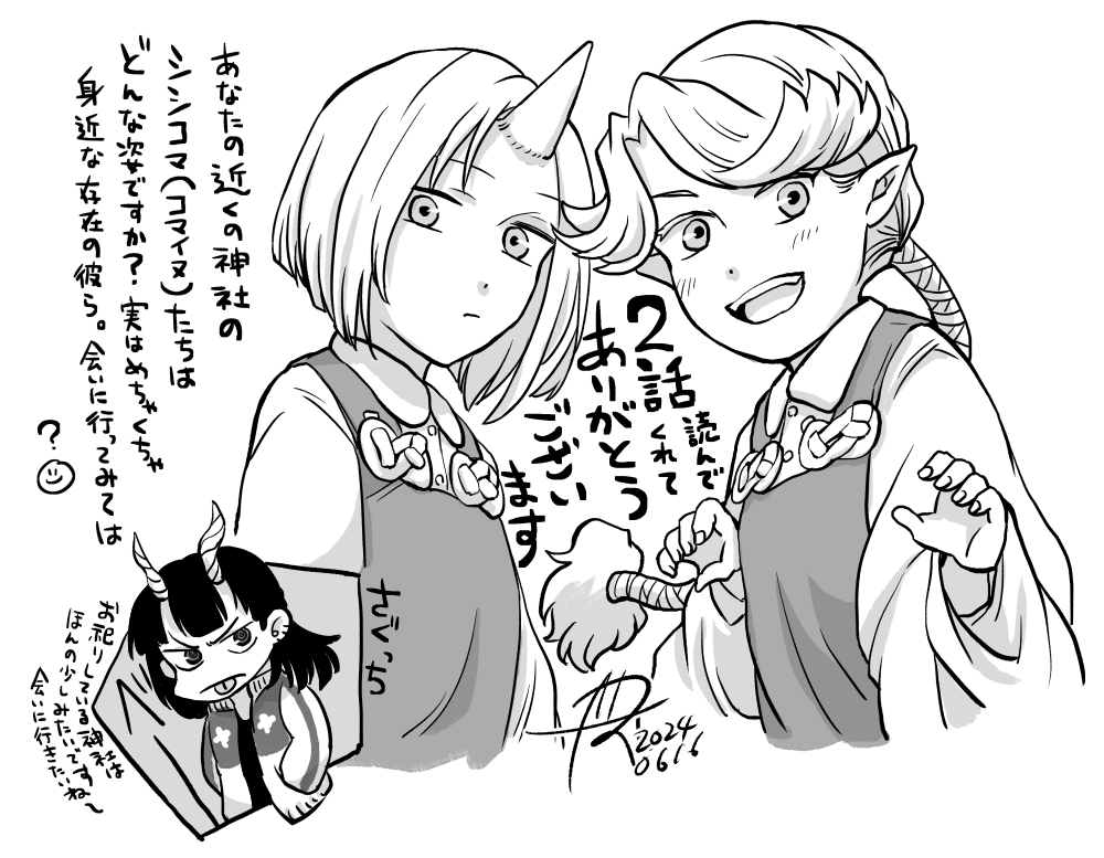 ロー@連載中 C105日曜西【あ-48a】の漫画