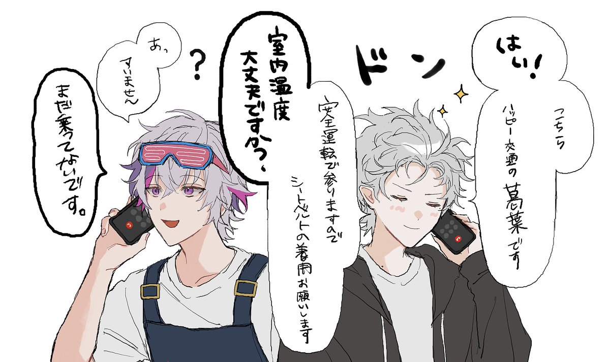 「#KuzuArt #かな絵 」鈴木さんの漫画