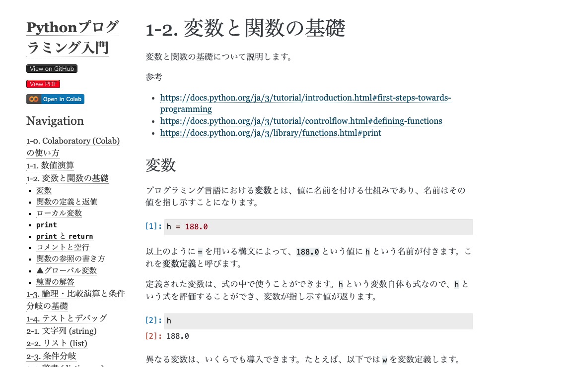 トシゾー@デジタル戦略家、ITパスポート講師(@toshizo2023ip) - Twilog (ツイログ)