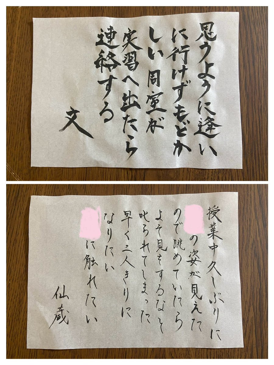 「内緒で付き合っているので、 貸した本に恋文を挟んでやり取りしていたら素敵だなぁ…思い soe ttbn nkzik n」⛄️立夏⛄️=͟͟͞͞ の漫画