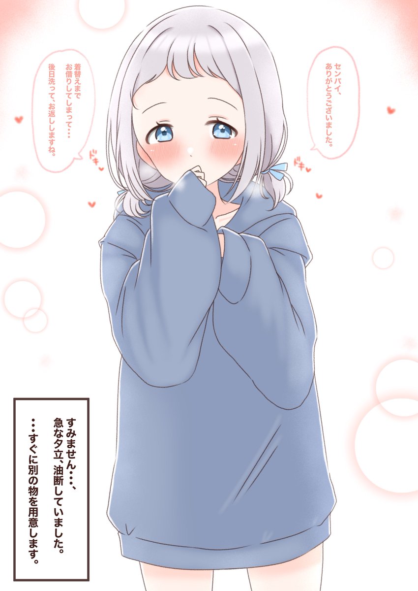 「P×リーリヤで彼パーカー… Pリヤは良いぞ… 」ラピス【SSF07 ア21】の漫画