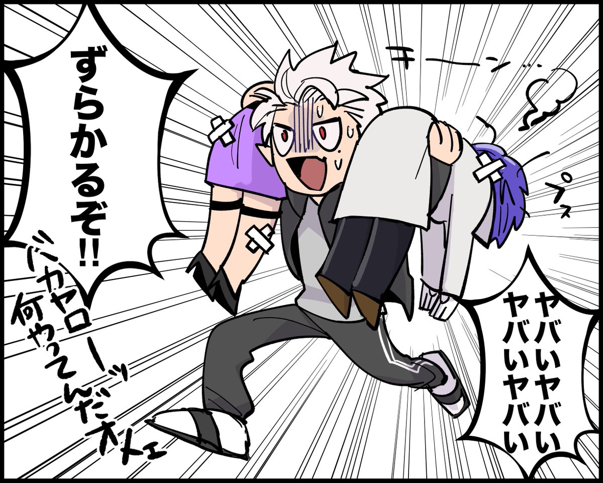 にじGTAFA #kuzuart 」ANKの漫画