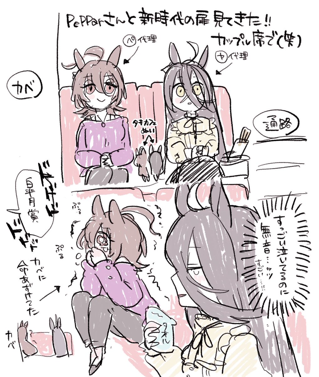 ヤガミン@C104東7c14a@ygmn01の漫画作品一覧