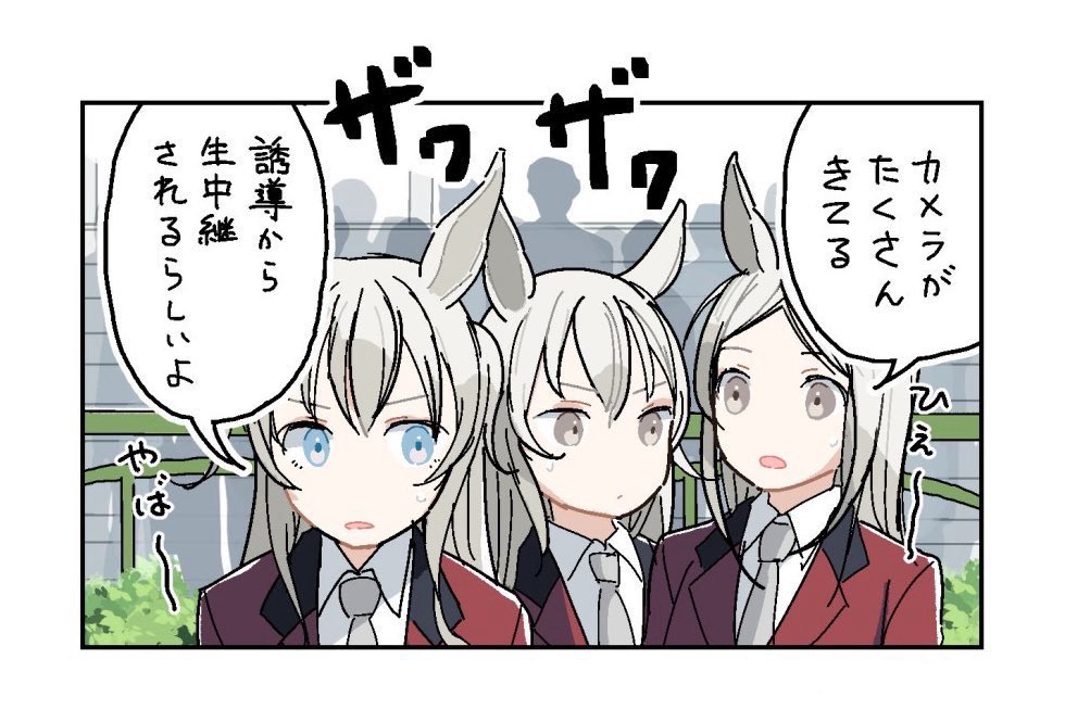 「📷 」まゆ氏_C105 日曜 西く-42aの漫画