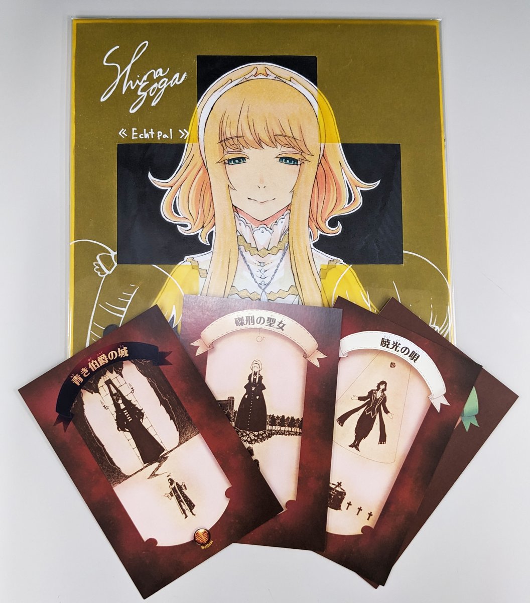 ⛓Sylphia⛩️しるしる⛓(@sylphia) - Twilog (ツイログ)